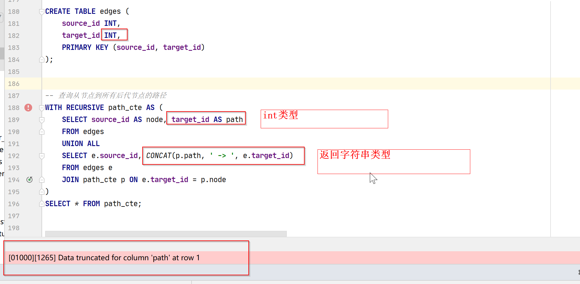 数据库提示：Data truncated for column ‘字段名‘ at row 1-CSDN博客