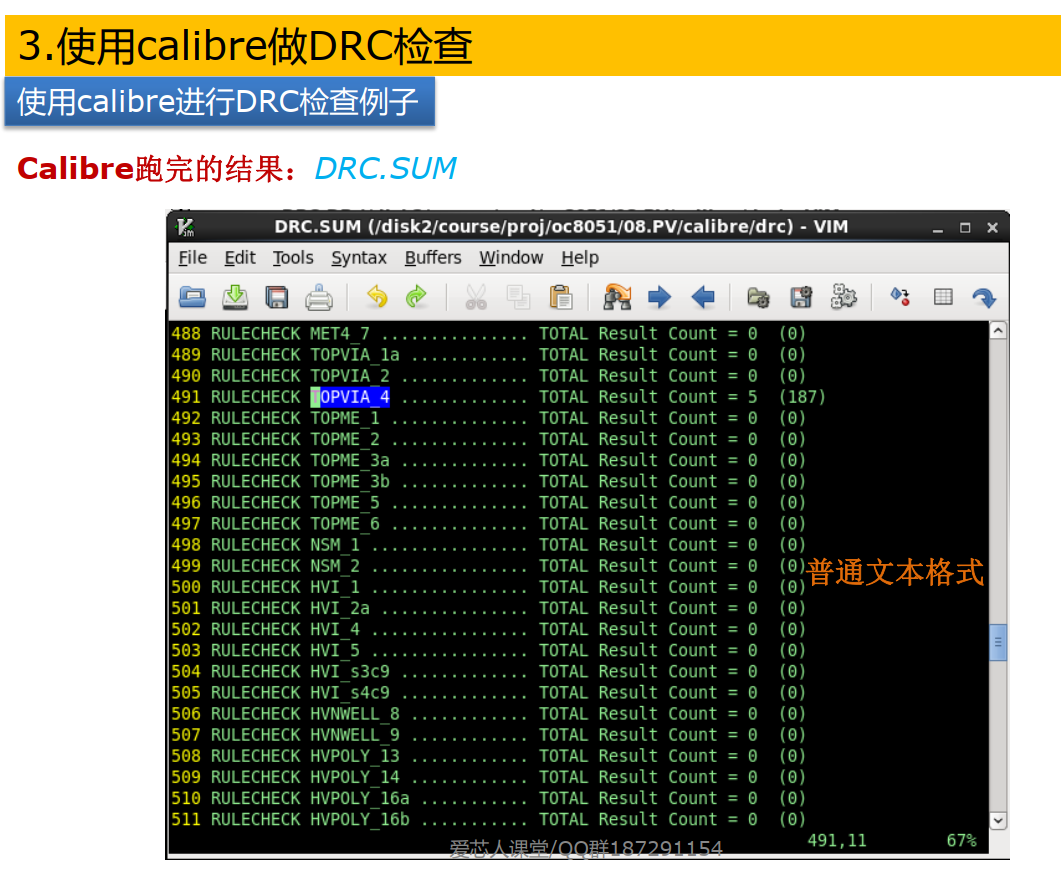 后端设计笔记 10 physical verification_calibre脚本获取bbox-CSDN博客