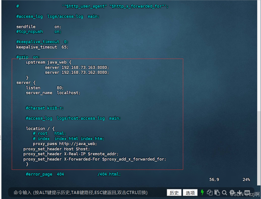 Nginx+Keeplived+Tomcat高可用架构搭建手册_keepalived+nginx+tomcat搭建高可用架构-CSDN博客
