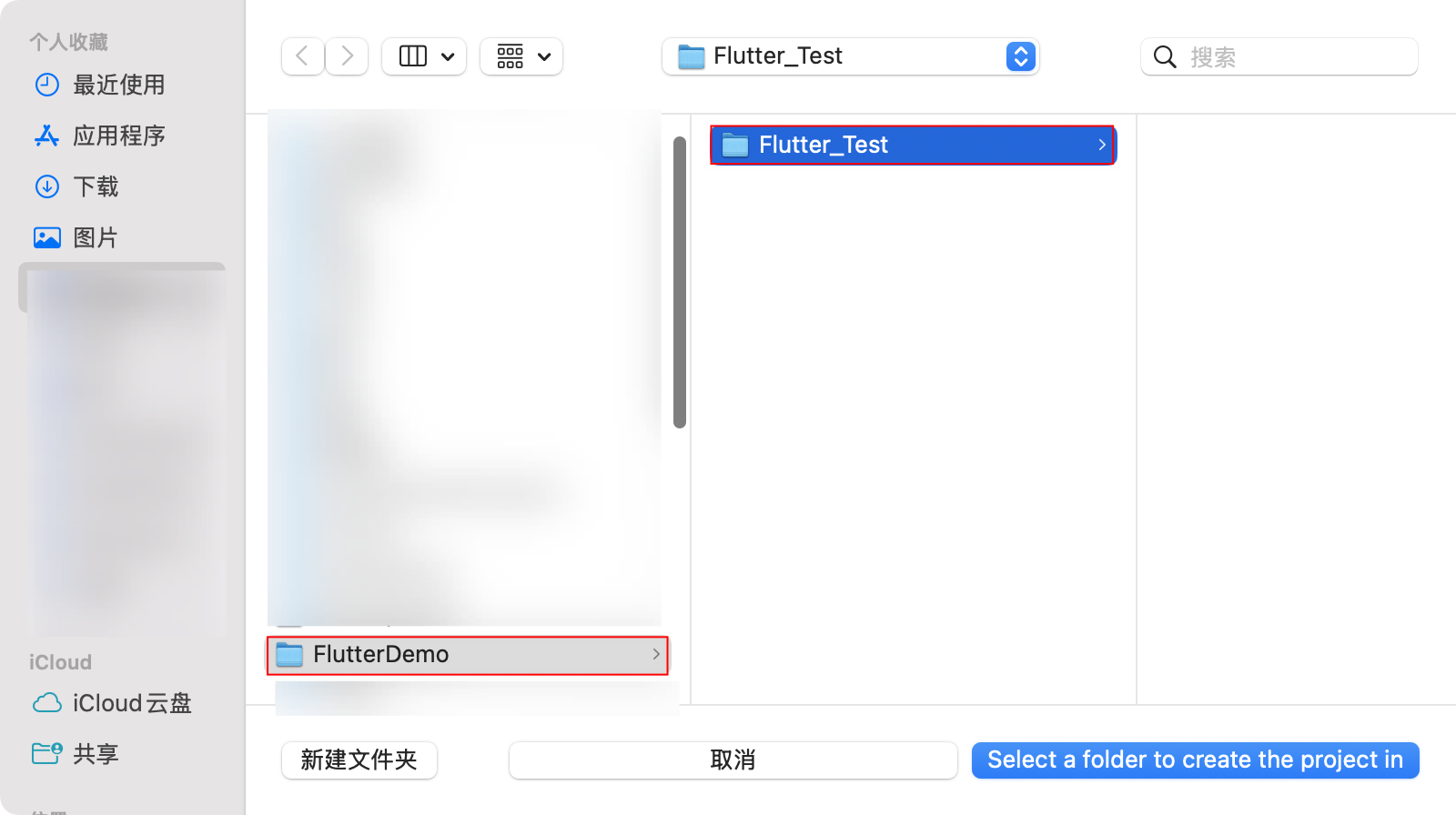 VS首次安装运行Flutter项目Your project‘s Gradle version is incompatible with the ...
