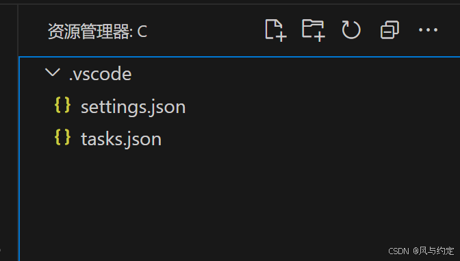 安装vscode并配置c/c++环境_vscode安装c-CSDN博客