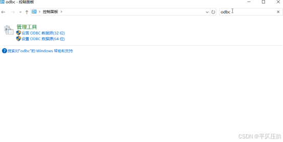 vs2019通过web端访问数据库表_vs 2019 webapi 连接数据库-CSDN博客