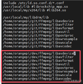 rk3588 ffmpeg硬编码安装_rk3588 ffmpeg硬解码-CSDN博客