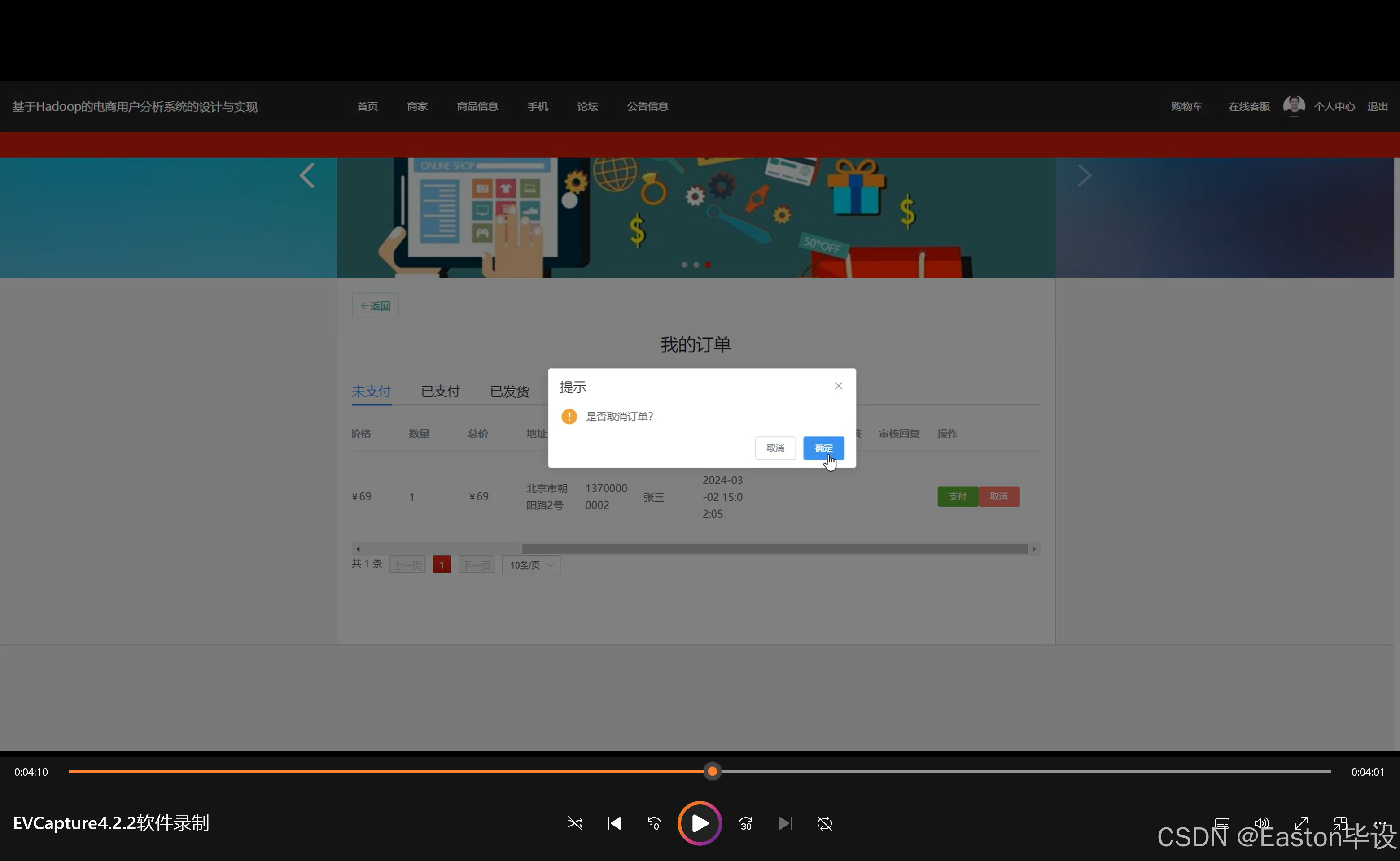 springboot基于Hadoop的电商用户分析系统的设计与实现_springboot + hadoop + spark + hdfs + flink-CSDN博客