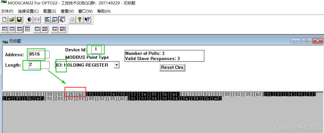 STM32f407 串口2 modbus RS485接收+数据解析+串口1发送_f407 modbus 支持串口-CSDN博客
