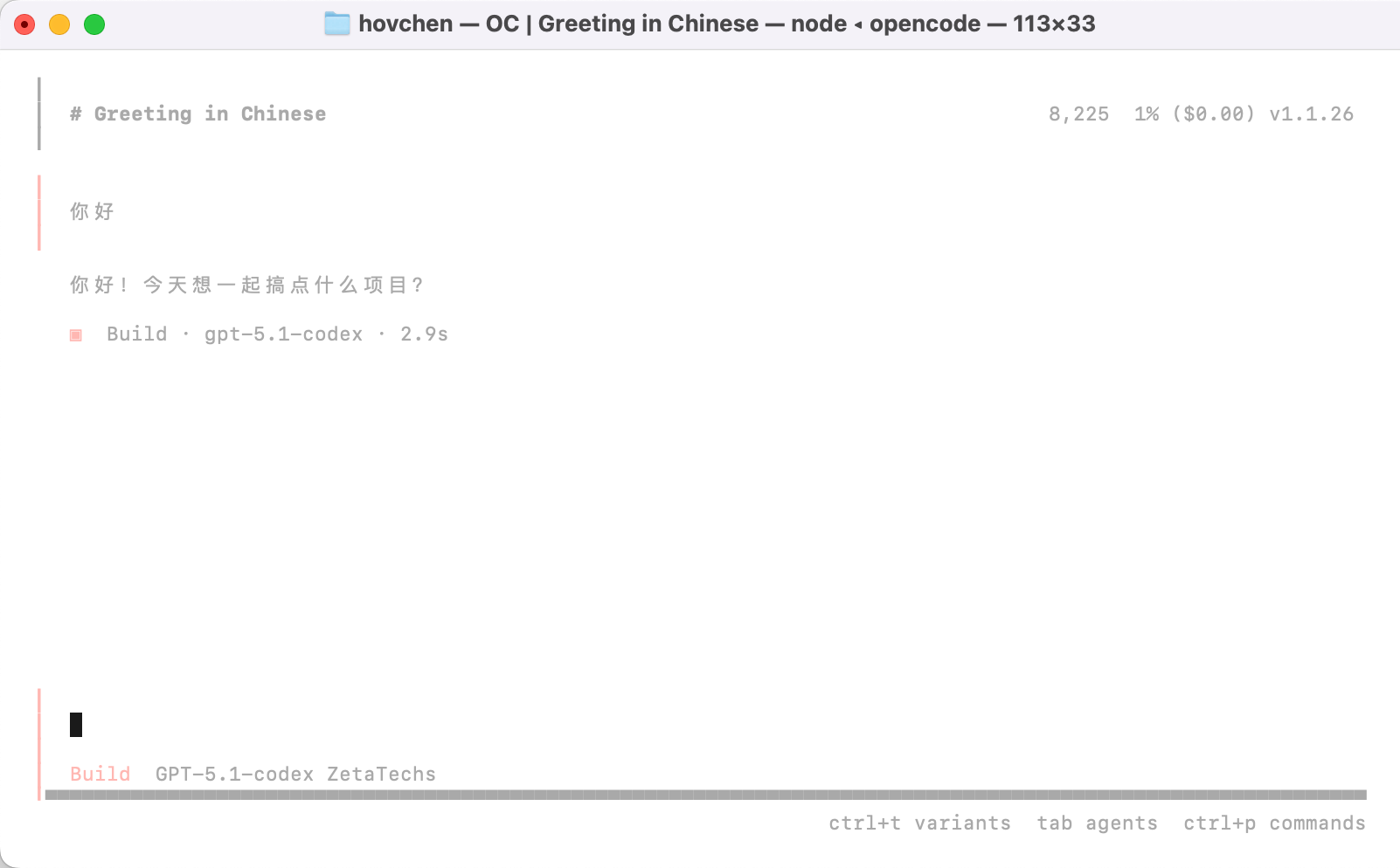 【保姆级教程】如何在OpenCode中配置第三方API供应商_opencode配置第三方-CSDN博客