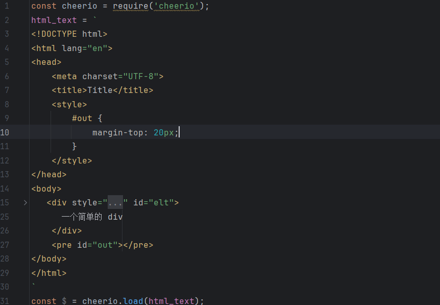 js逆向补环境-cheerio库实现createElement等方法（二）_cheerio补环境-CSDN博客
