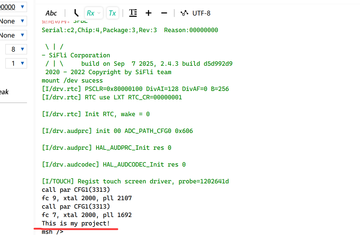 思澈科技 SiFli-SDK SF32黄山派开发环境搭建-CSDN博客