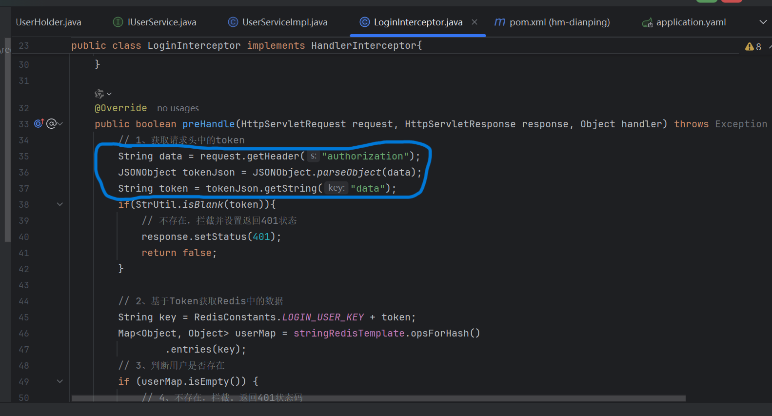 关于黑马点评P33，拦截器Logininterceptor拦截获取到object Object怎么办_黑马点评项目登录验证获得的token为object-CSDN博客