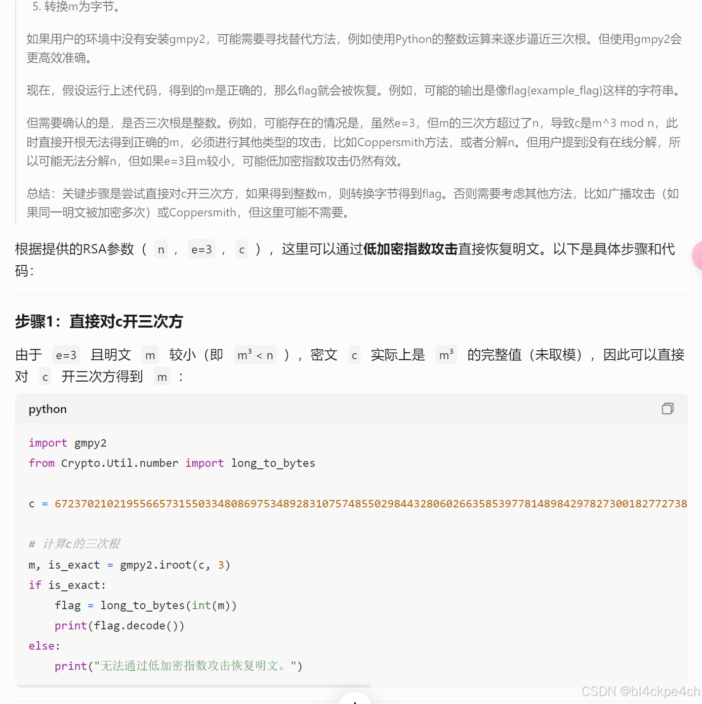 UTCTF 2025 writeup_2025红明谷ctf writeup-CSDN博客
