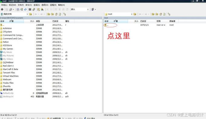 网络-无线中继（HG255d挂载8187）_8187openwrt-CSDN博客