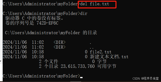 【Windows】CMD命令学习—— 基本命令_windows exit命令-CSDN博客