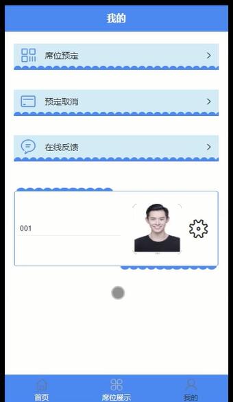 uniapp+python基于Android的婚宴包厢席位预定系统7b692-CSDN博客