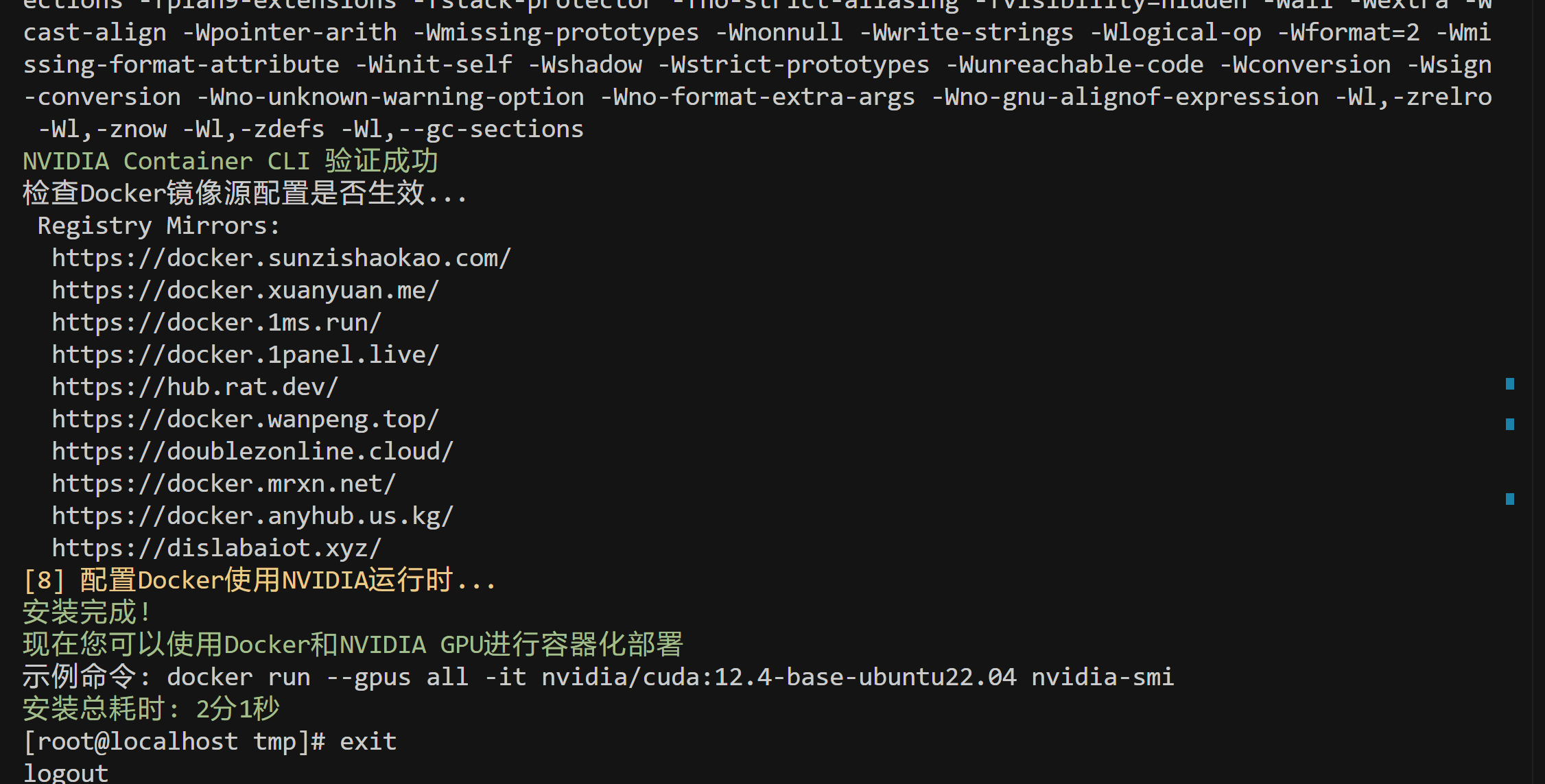 在CentOS 7上安装Docker和NVIDIA容器工具的记录_centos7 安装nvidia-container-toolkit-CSDN博客