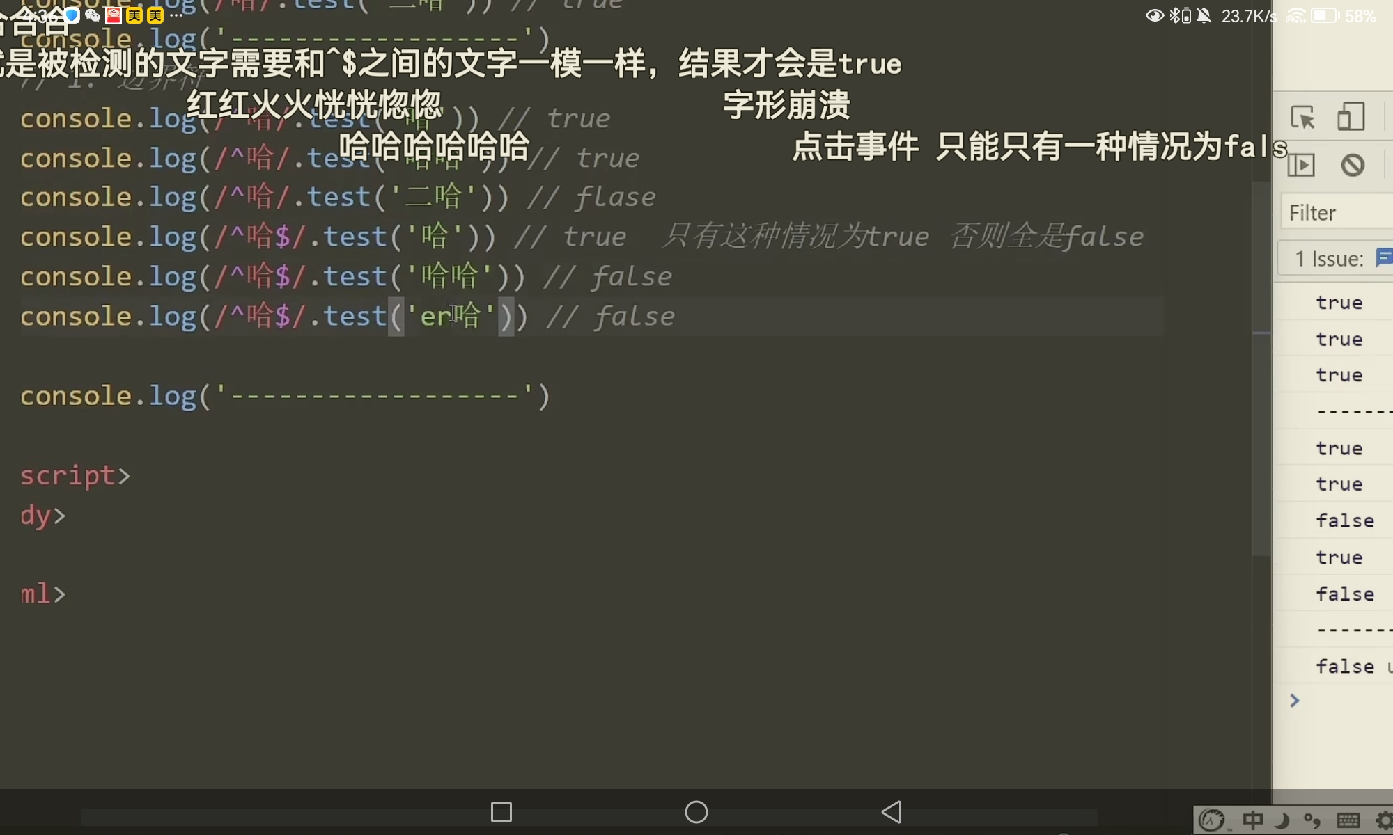 黑马程序员Pink的javaScript课程APIday6-CSDN博客