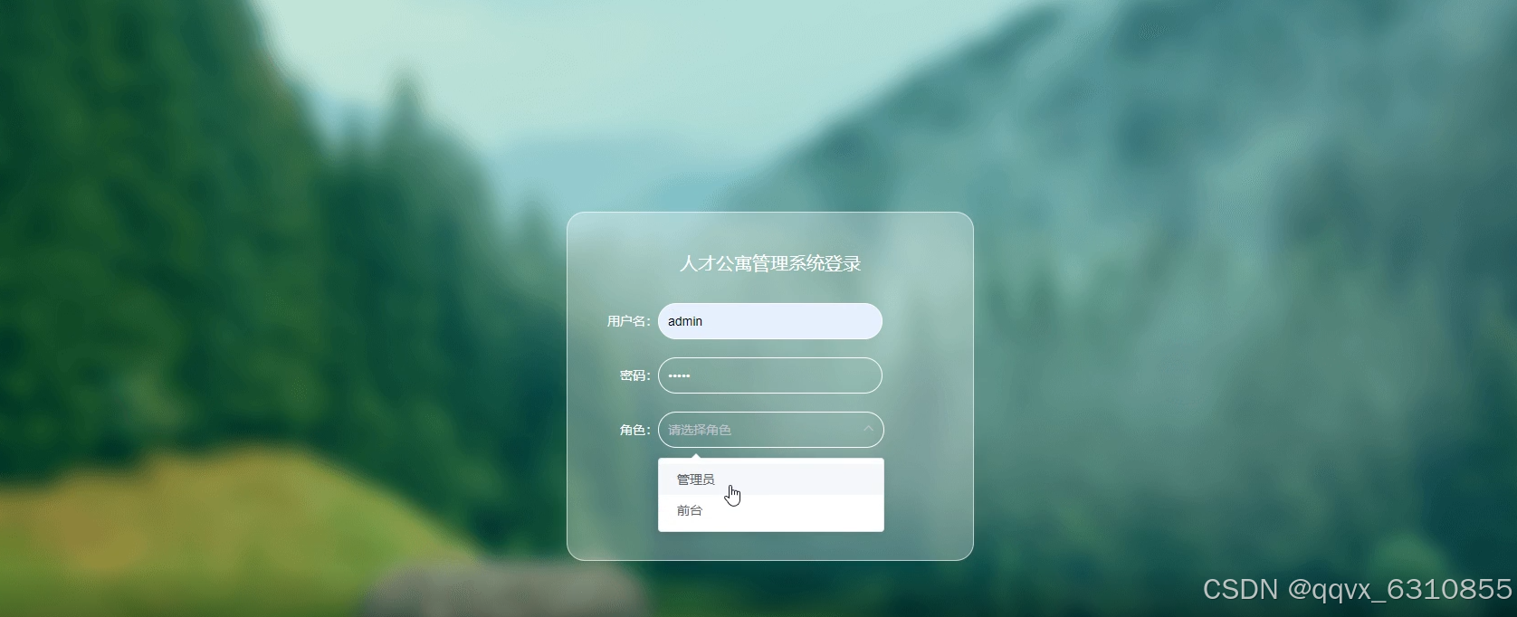Python+Django人才公寓管理系统(Pycharm Flask Django Vue mysql)-CSDN博客
