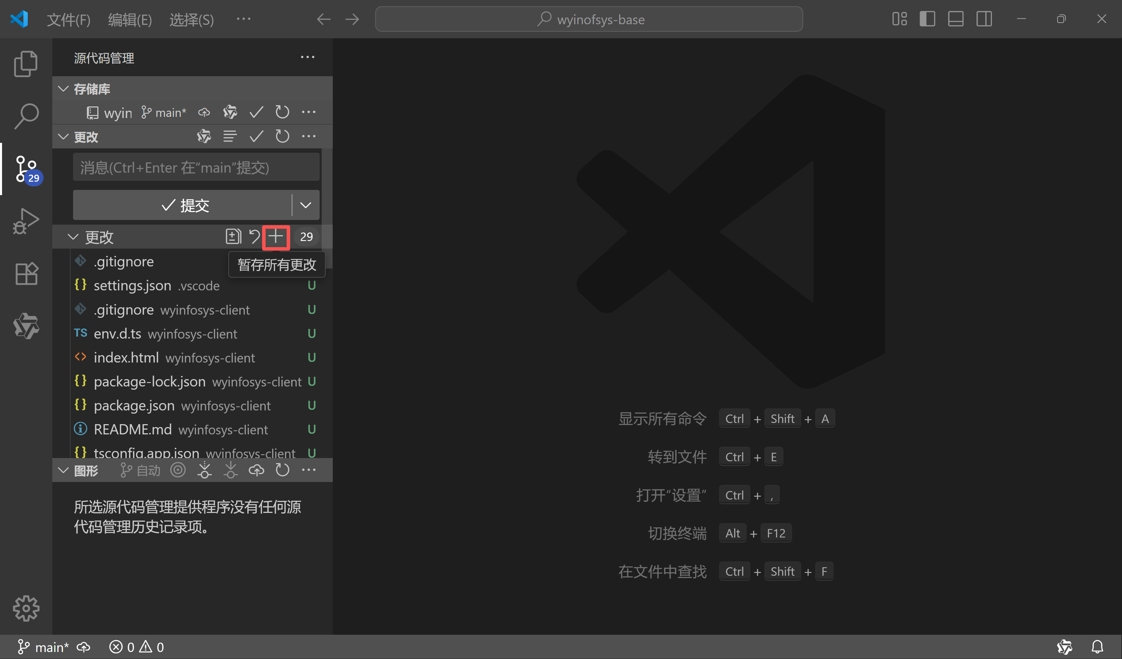 极简全栈，从 0 到 1，从开发到部署，前端 Vue 3 Typescript Vite Vs Code，后端 Spring Boot 3 Java Maven