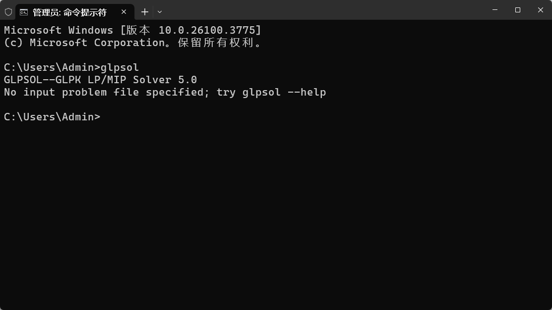 Visual Studio 2022中GLPK的安装指南_glpk c++下载-CSDN博客