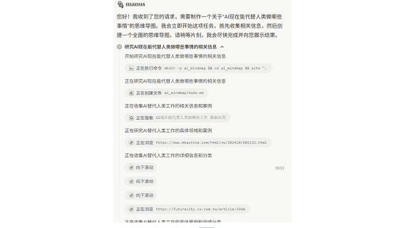 Manus深度体验，10个Case告诉你通用型Agent能做什么？_manus的任务case-CSDN博客