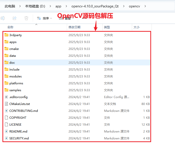 【图文详解】从零到跑通：Qt中配置OpenCV，基于 CMake 的 OpenCV 源码编译与集成指南_qt配置opencv-CSDN博客