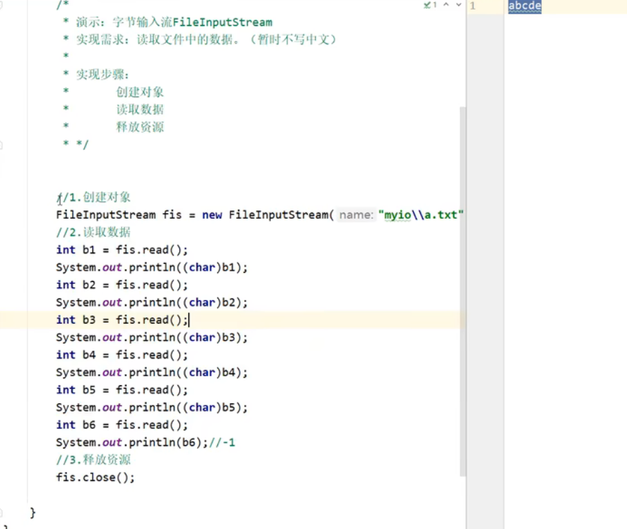 Day29 IO流-CSDN博客