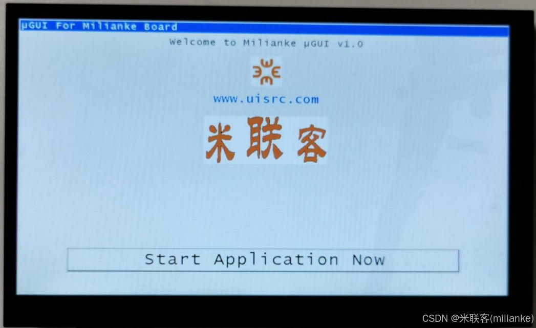 [米联客-XILINX-H3_CZ08_7100] FPGA_SDK高级篇连载-21 触摸液晶屏 UGUI 人机交互方案_zynq移植gui-CSDN博客