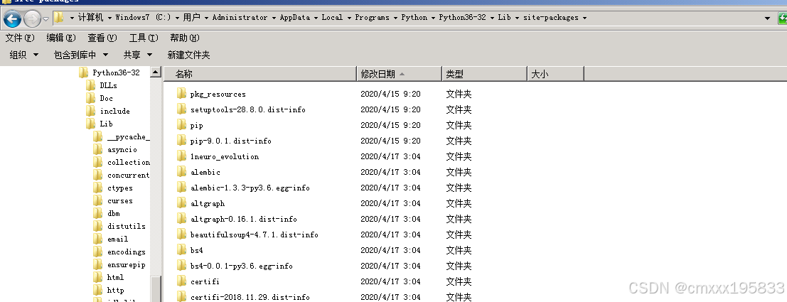 burp suite的插件扩展配置python环境和调试_burp导入python扩展-CSDN博客