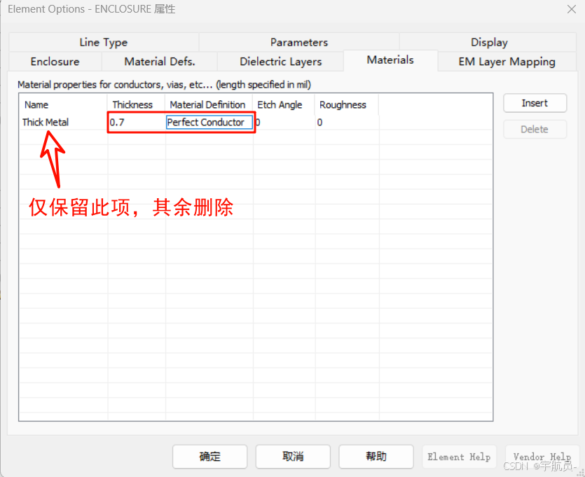 HDU电磁场与微波实验五——微带缝隙天线的设计_微带缝隙天线设计-CSDN博客