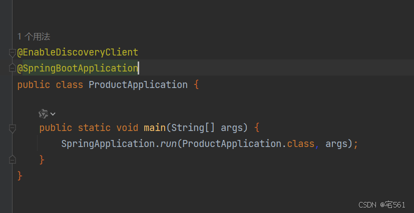 java.lang.NullPointerException: Cannot invoke “org.springframework.cloud.client.discovery ...