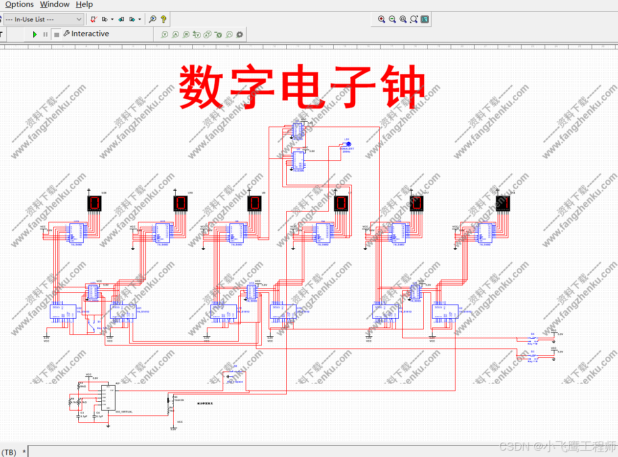 基于Multisim数字电子钟（含内AD+PCB）电路的设计（含仿真和报告）-CSDN博客
