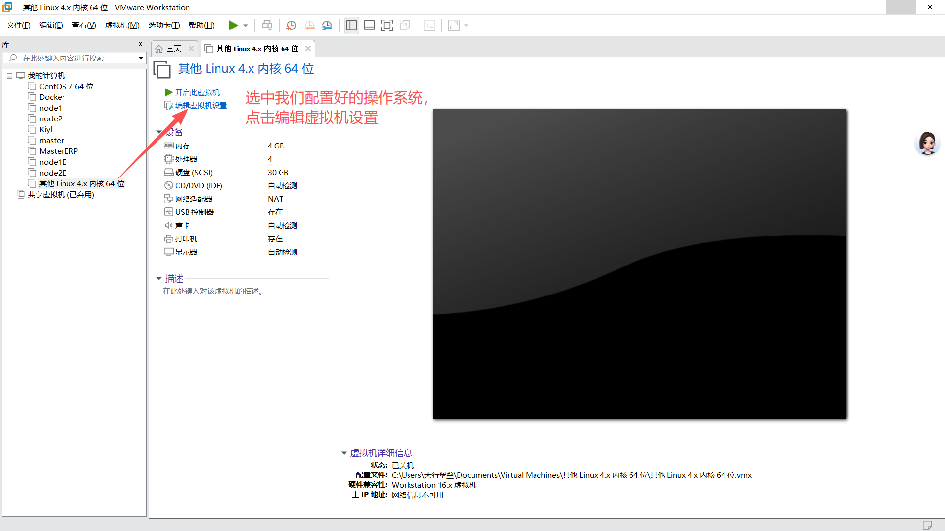 麒麟 V11 系统（Kylin Linux Advanced Server V11）VMWare 安装教程_银河麒麟v11下载-CSDN博客
