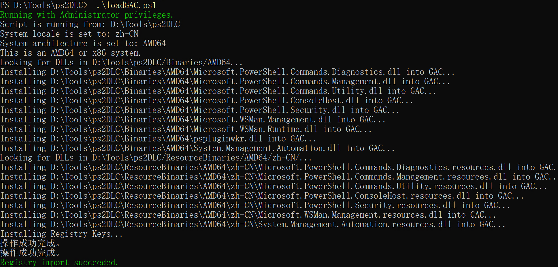 在已经移除PowerShell 2.0的系统中安装SQL SERVER_此应用需要已弃用的powershell2.0-CSDN博客