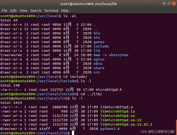 Ubuntu平台下libmicrohttpd交叉编译-CSDN博客