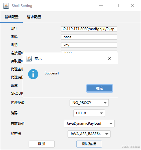 常见中间件漏洞（jboss）_java jboss漏洞-CSDN博客