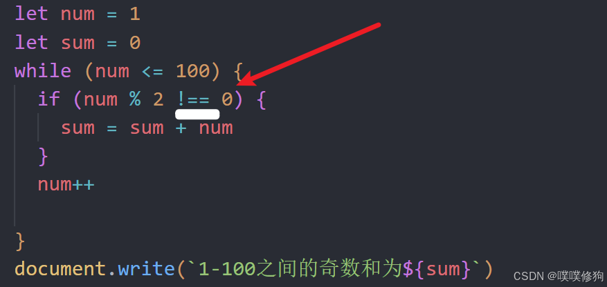 JS-循环 while循环_js while-CSDN博客