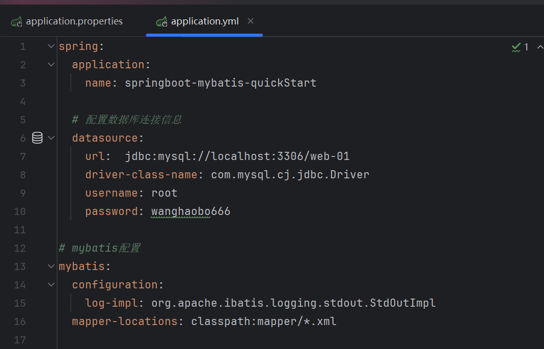 Springboot项目配置文件改为yml_application.properties文件改为yml-CSDN博客