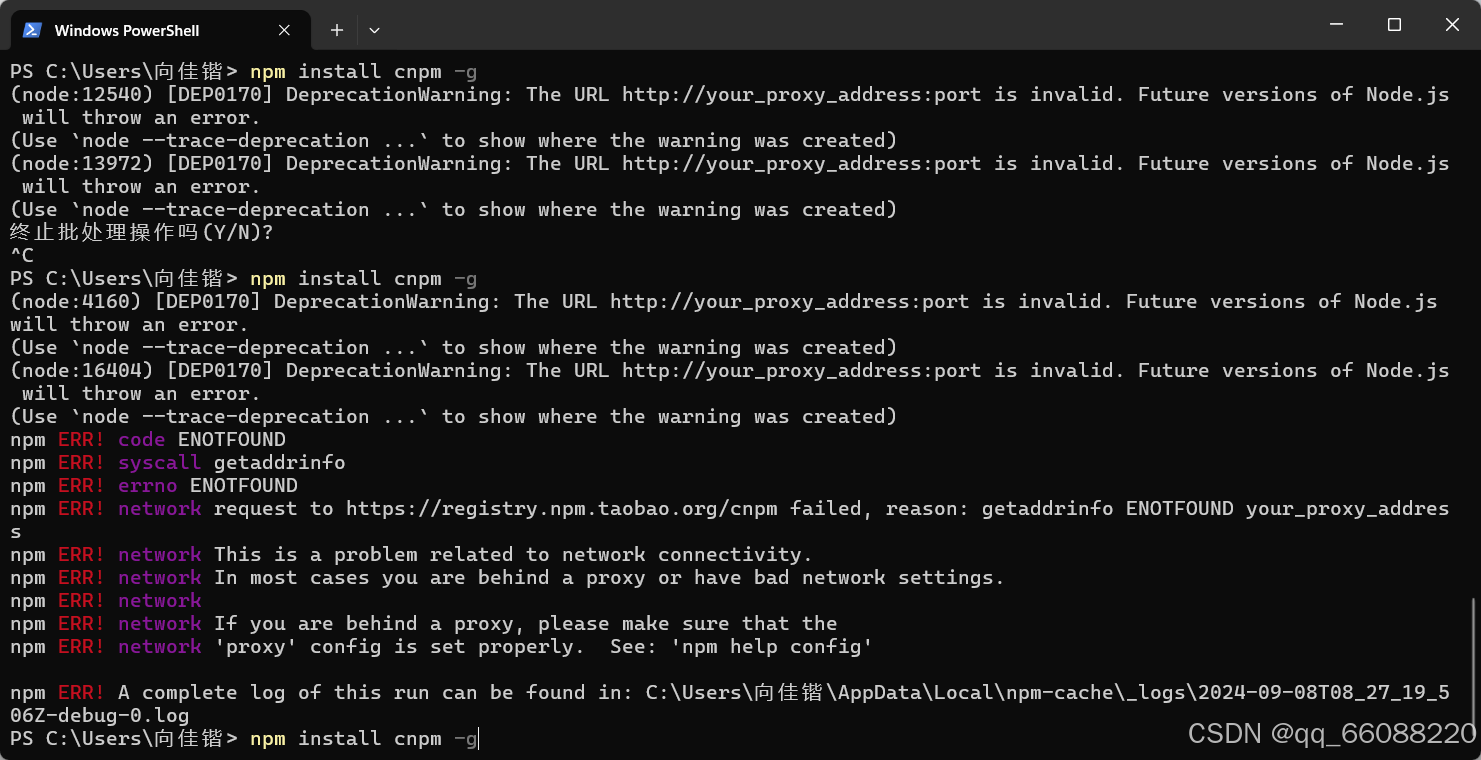 npm下载nrm不成功，npm install -g nrm，报错_npm install -g nrm失败-CSDN博客