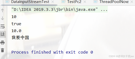 javaIO流汇总：字节流、字符流、缓冲流、字符转换流、打印流、数据流、序列化流（一篇就够用！超详细！）_字节流,转换流,字节流-CSDN博客