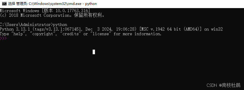Python安装与环境变量配置python安装步骤以及环境变量配置 Csdn博客