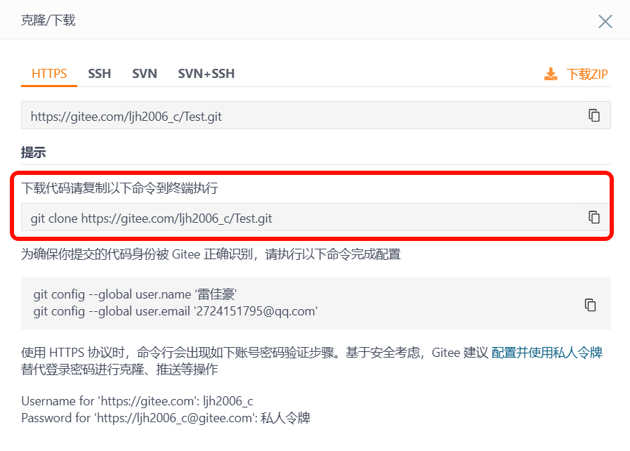 【Linux】从版本控制到代码调试：Git 入门与 GDB 调试器学习指南 - 详解 - clnchanpin - 博客园