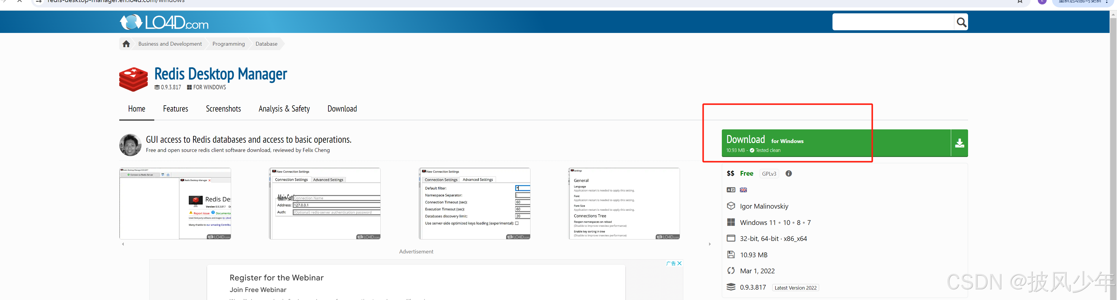 ubuntu redis安装部署_redis安装部署ubuntu-CSDN博客