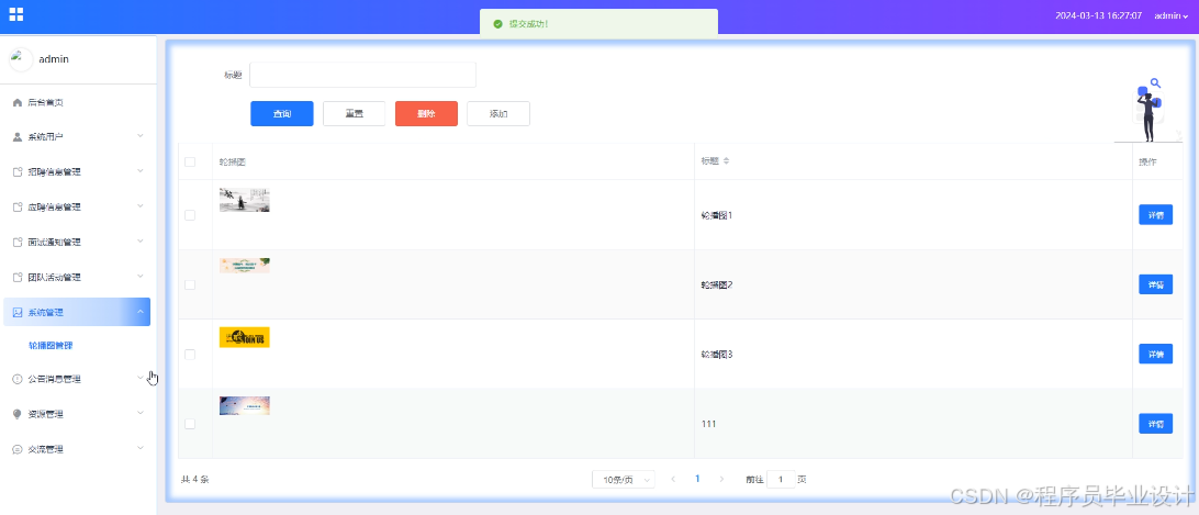 基于python大数据的boss招聘数据分析与可视化平台 毕业设计 附源码70434基于大数据技术的boss直聘数据分析可视化平台 Csdn博客