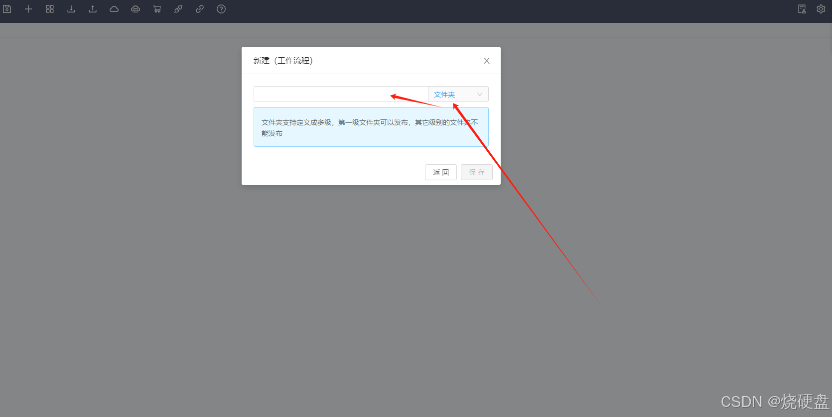 【泛微表单】ecode实现控制流程附件上传个数_ecology9 限制附件上传数量-CSDN博客