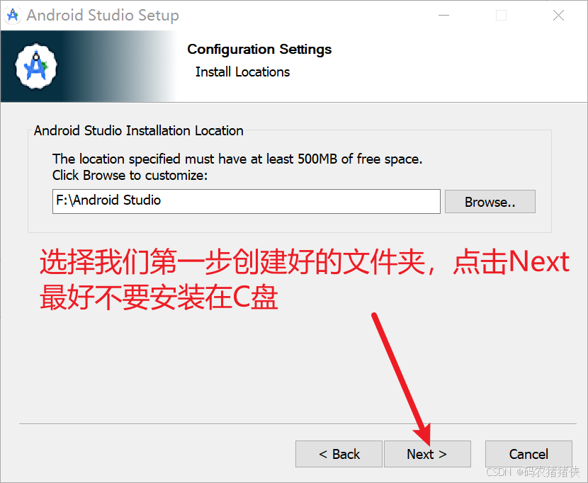 Android Studio安装教程（超简单）_android studio component下载-CSDN博客