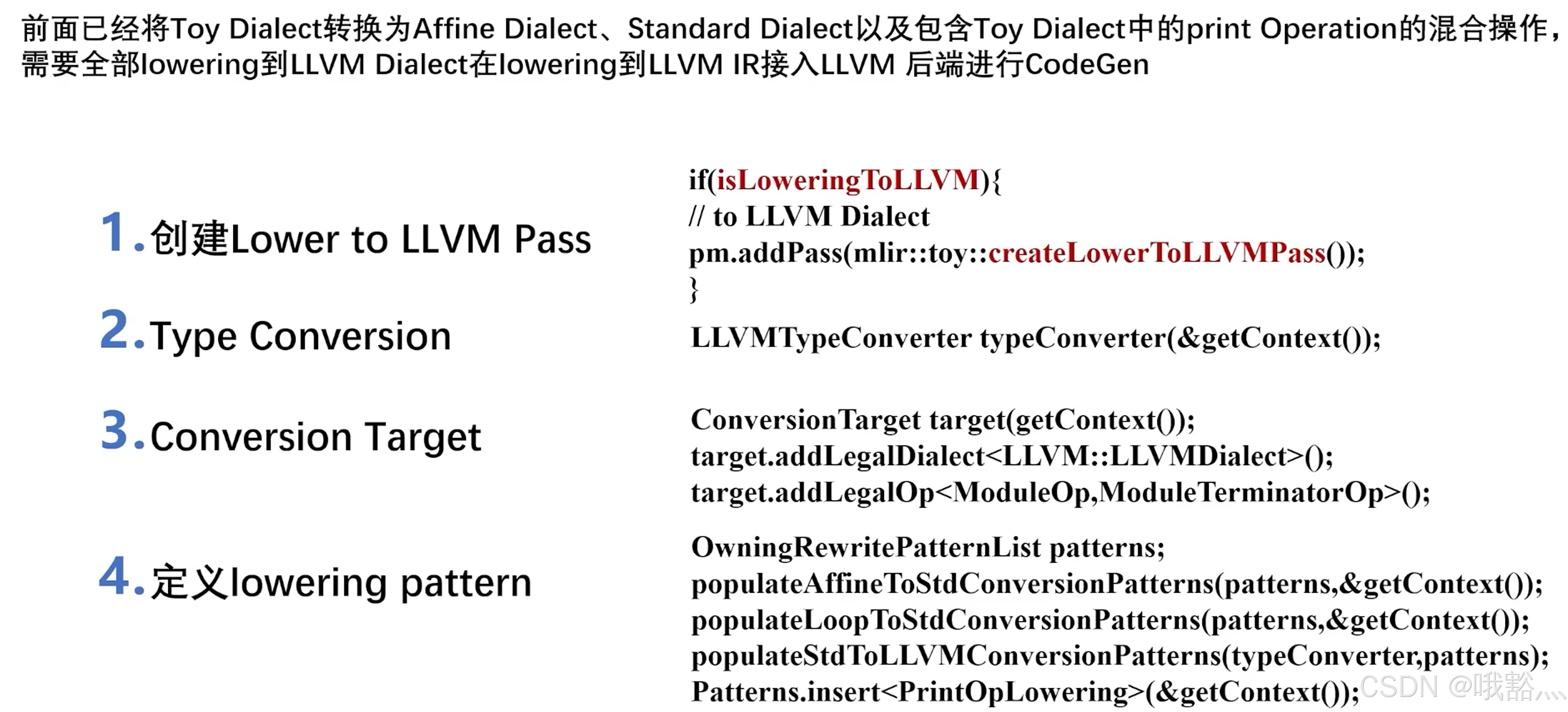 compiler 学习(1)——MLIR 官方入门学习-CSDN博客