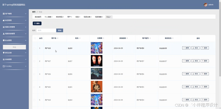 计算机毕业设计springboot基于spring的短视频网站 基于spring Boot框架的短视频平台开发与实现 利用spring Boot构建的短视频社交网站设计与开发短视频与web的