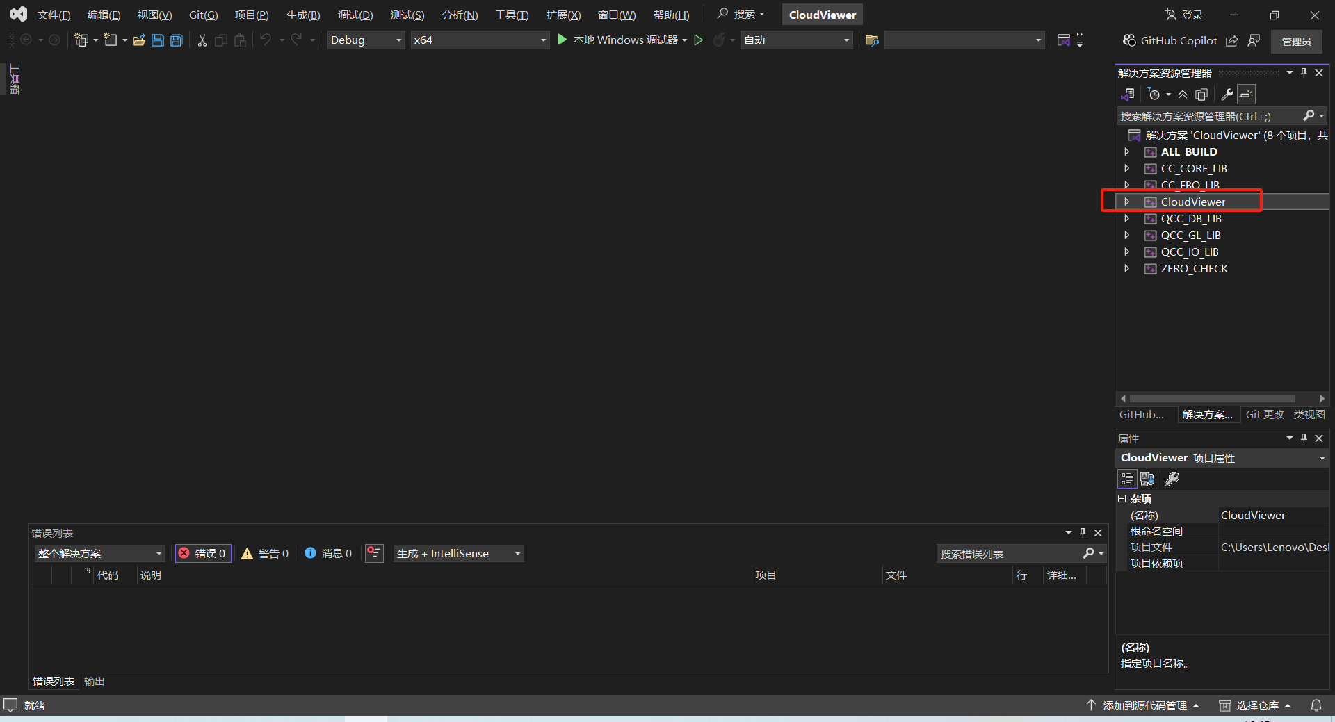 Win下如何编译CloudCompare中的ccViewer-CSDN博客