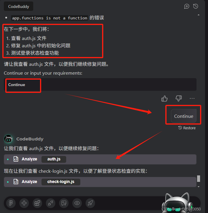 CodeBuddy IDE 实用技巧上线，如何让你的 AI 更懂你_codebuddy rules-CSDN博客