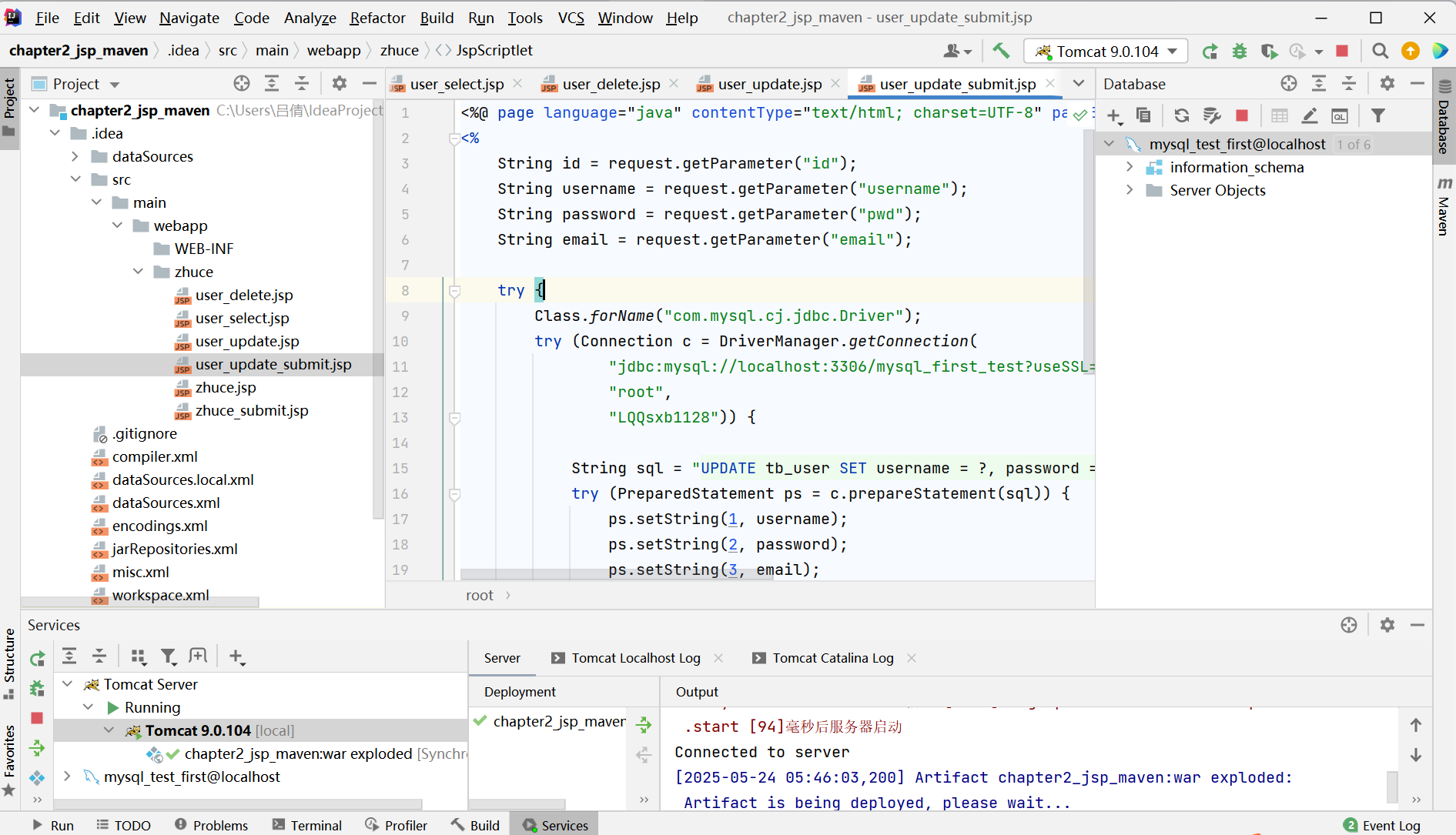 第四次课后作业-CSDN博客